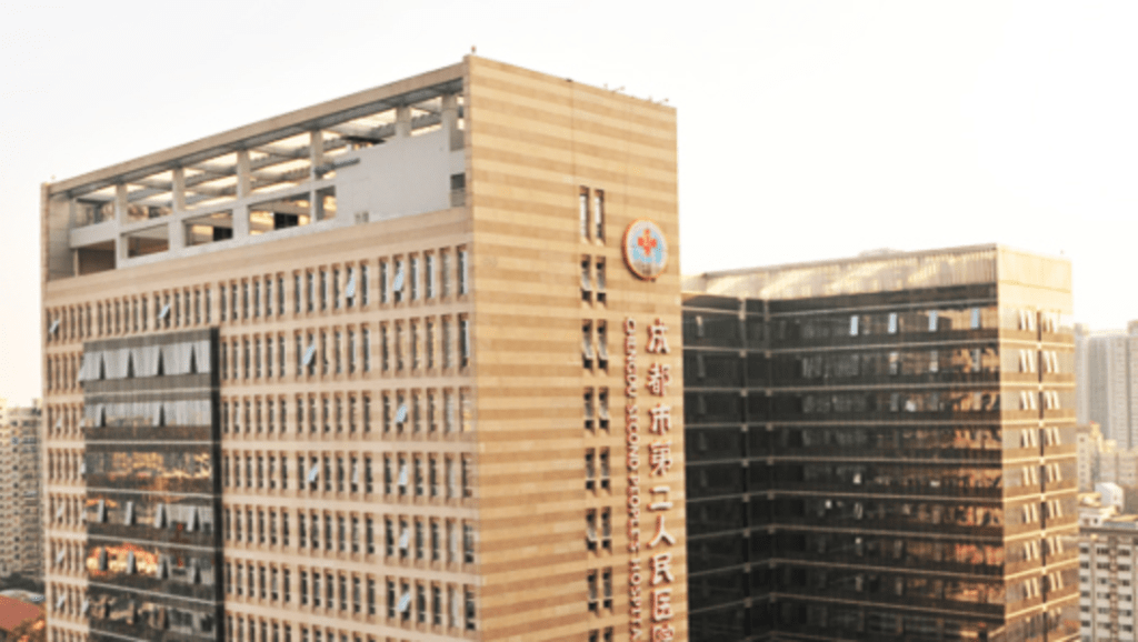 Clinics, Hospitals and Healthcare in Chengdu | Chengdu-Expat.com